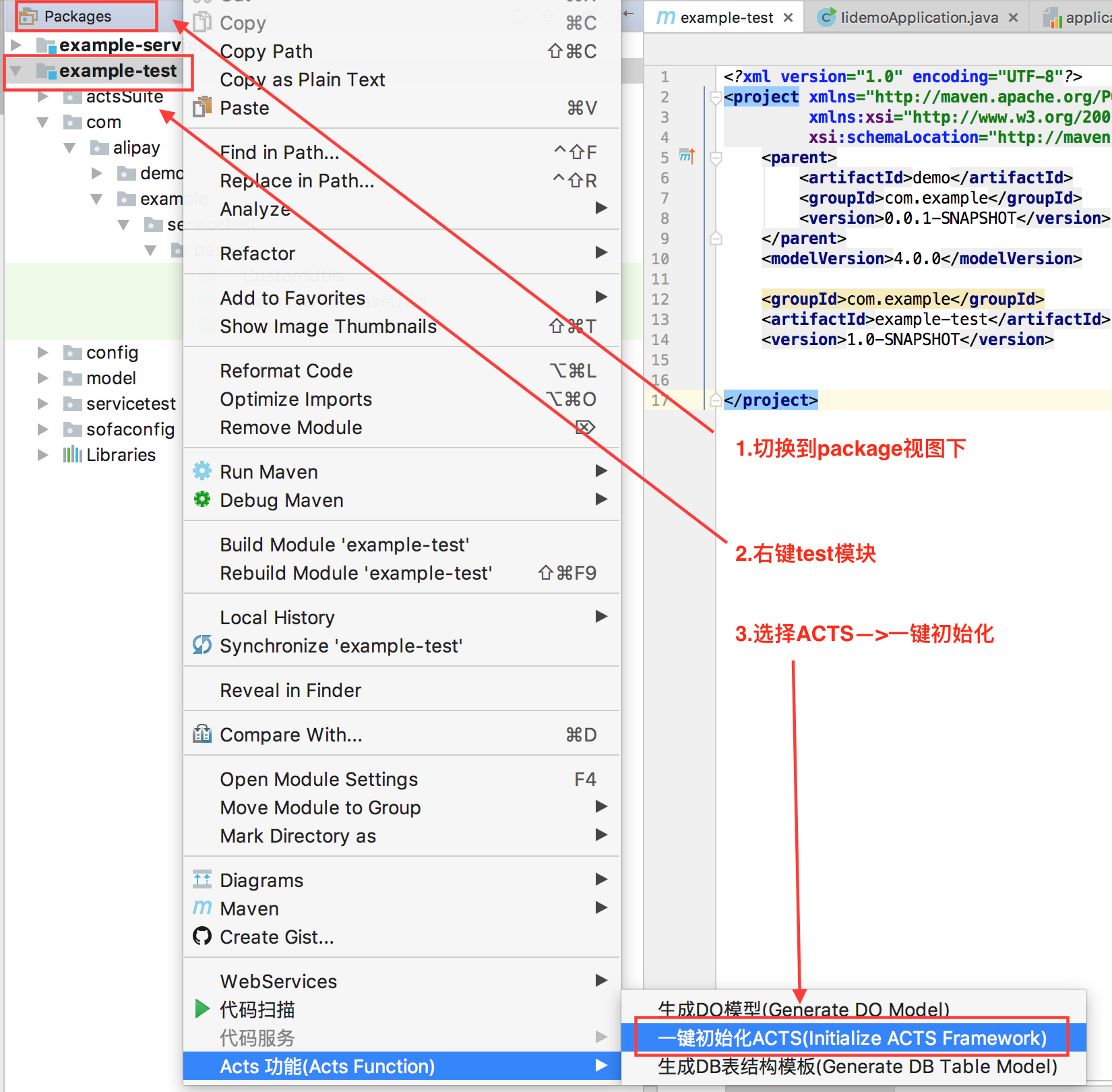 快速开始 - 《SOFAActs 中文文档》 - 书栈网 · BookStack