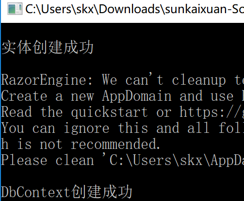 DbFirst - 代码生成器 - 《SqlSugar 4.0 文档》 - 书栈网 · BookStack