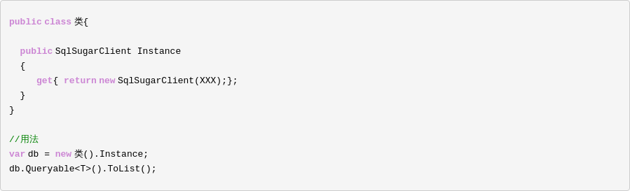入门 - 线程安全和释放连接 - 《SqlSugar 4.0 文档》 - 书栈网 · BookStack