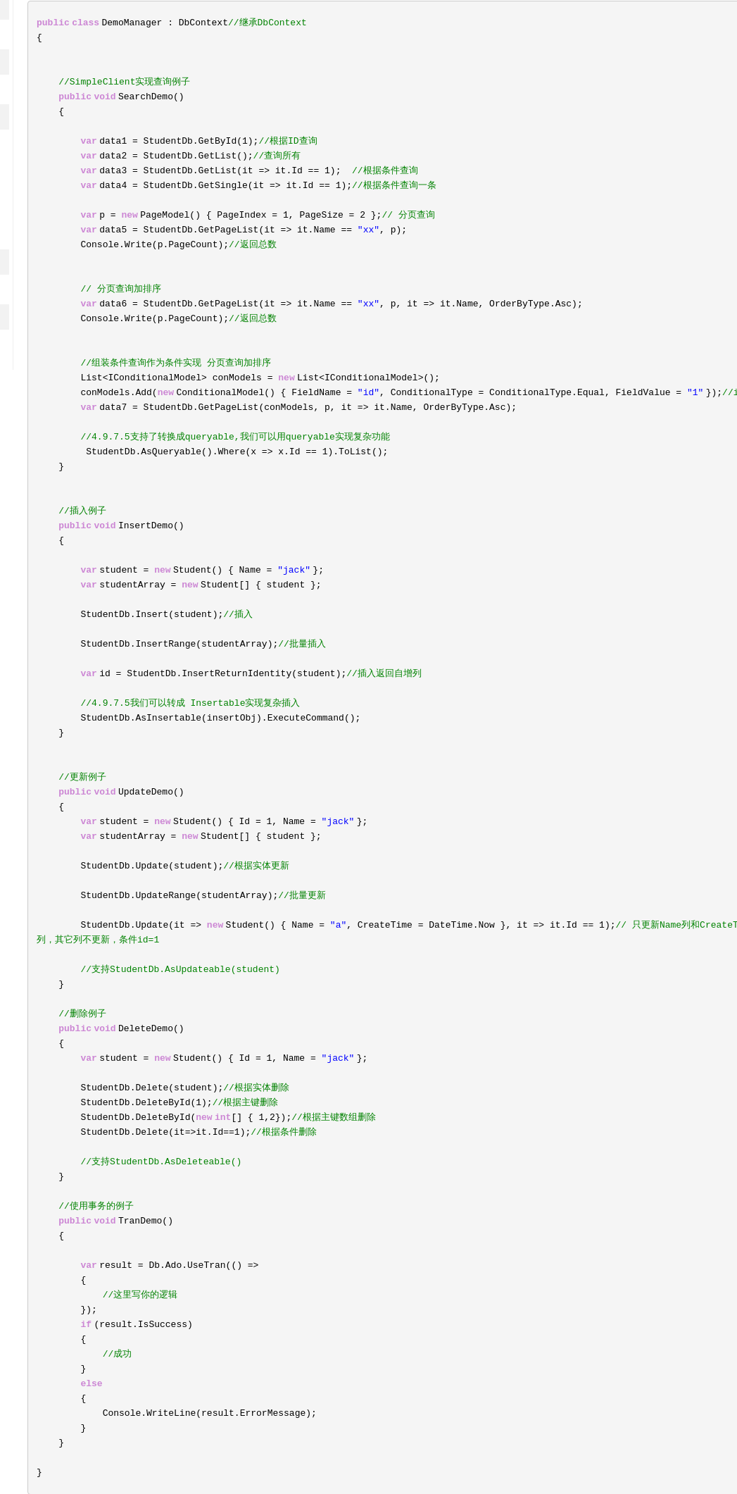 入门 2分钟深入 《sqlsugar 40 文档》 书栈网 · Bookstack