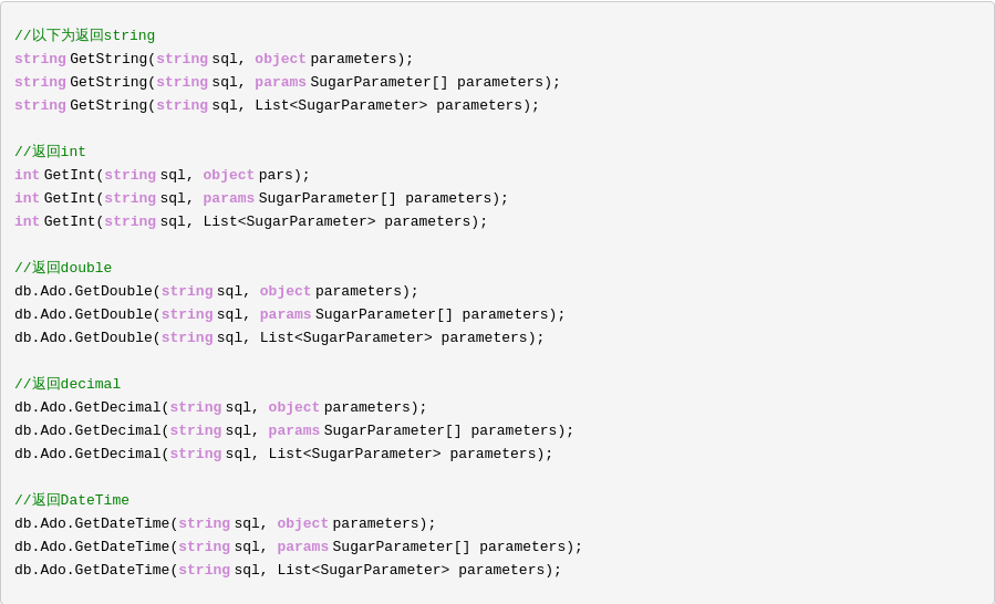Sql和存储过程 - 执行SQL - 《SqlSugar 4.0 文档》 - 书栈网 · BookStack