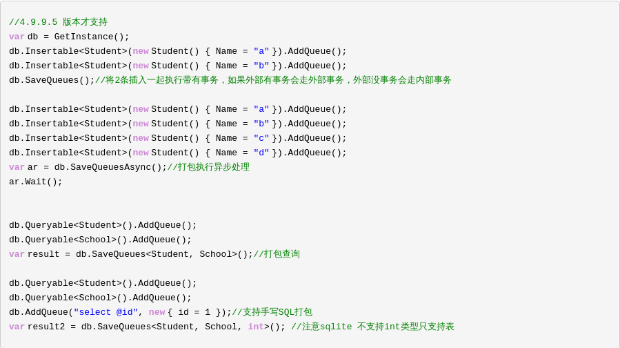 高级应用 - 批量打包Sql - 《SqlSugar 4.0 文档》 - 书栈网 · BookStack