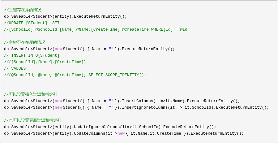 更新或者插入 - 《SqlSugar 4.0 文档》 - 书栈网 · BookStack