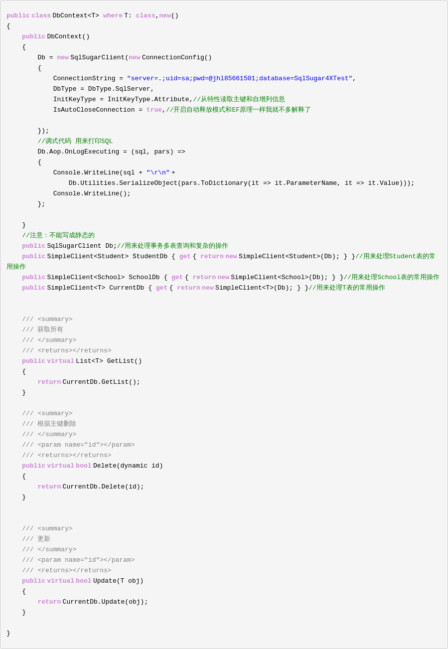 入门 - 3分钟高手 - 《SqlSugar 4.0 文档》 - 书栈网 · BookStack