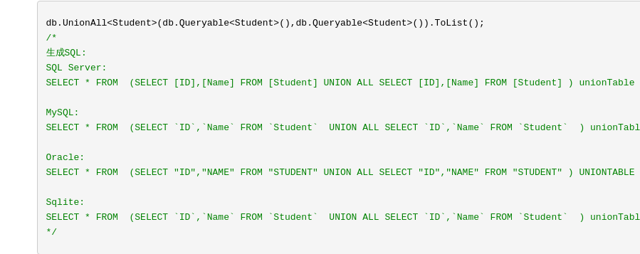 查询 - 简单查询 - 《SqlSugar 4.0 文档》 - 书栈网 · BookStack