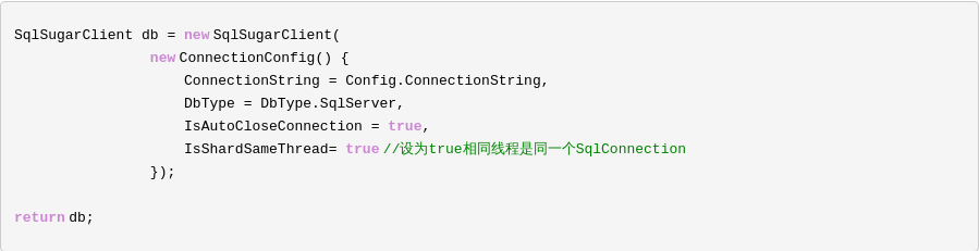 高级应用 - 跨方法事务方案 - 《SqlSugar 4.0 文档》 - 书栈网 · BookStack