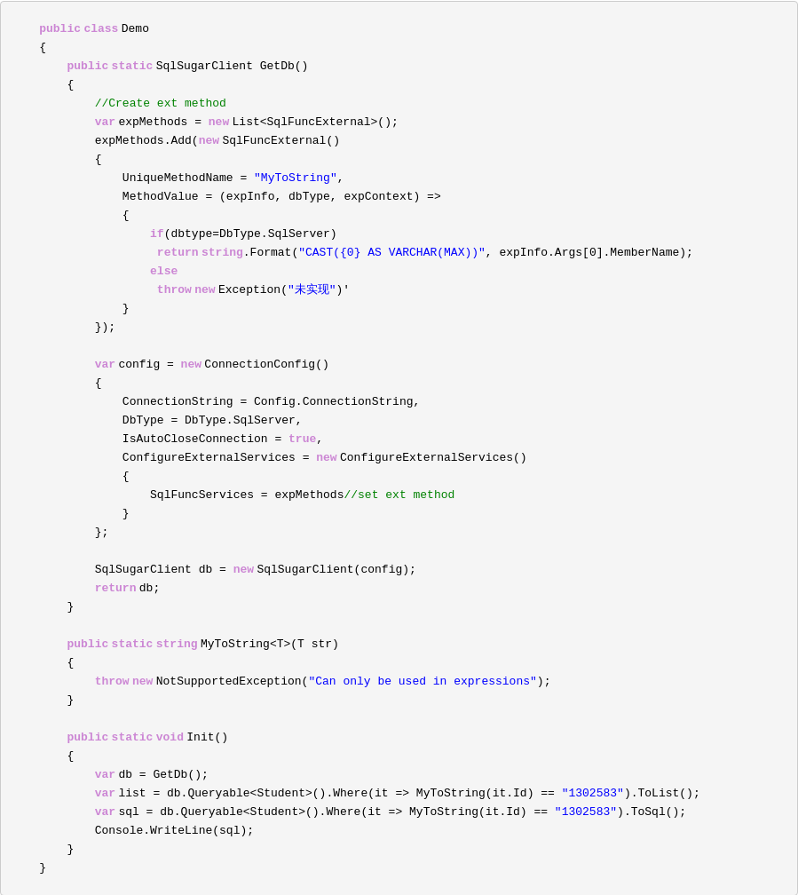 查询 - 查询函数 - 《SqlSugar 4.0 文档》 - 书栈网 · BookStack