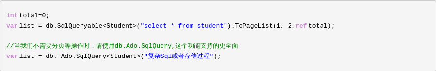 sql操作 - Sql分页 - 《SqlSugar 5.0 文档》 - 书栈网 · BookStack