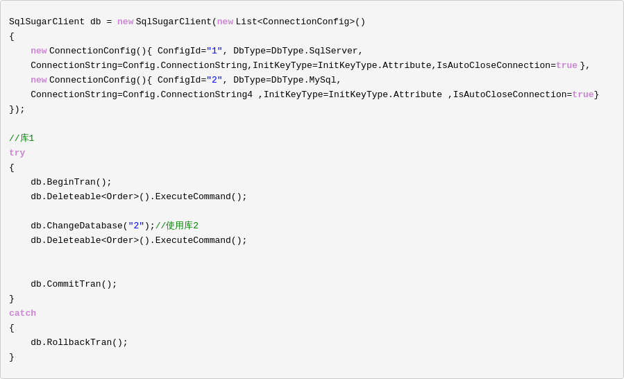 从零开始 - 数据事务 - 《SqlSugar 5.0 文档》 - 书栈网 · BookStack