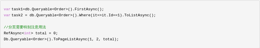 数据查询 - 高级功能 - 《SqlSugar 5.0 文档》 - 书栈网 · BookStack