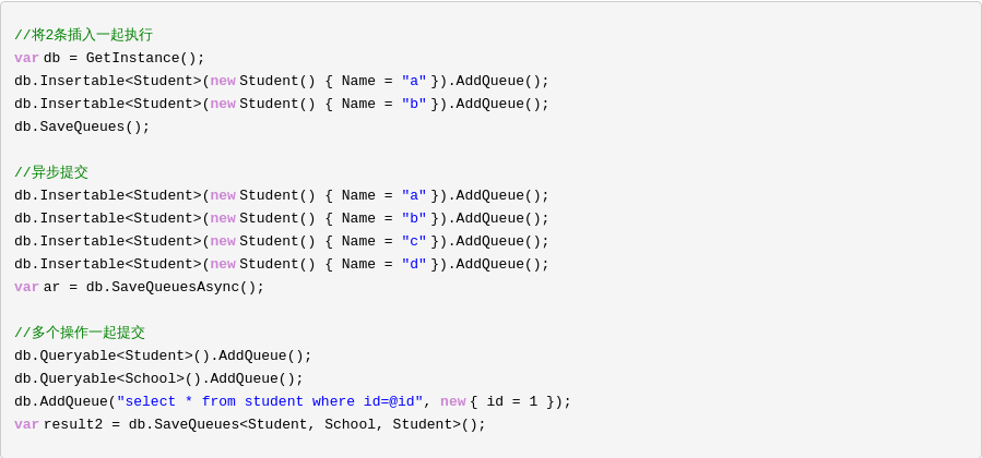 高级功能 - 打包提交 - 《SqlSugar 5.0 文档》 - 书栈网 · BookStack