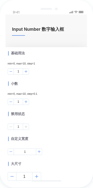 表单组件 Inputnumber数字输入框 《taro Ui V2 2 使用手册》 书栈网 · Bookstack