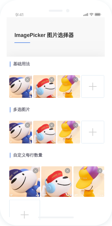 表单组件 - ImagePicker图片选择器 - 《Taro UI v2.2 使用手册》 - 书栈网 · BookStack