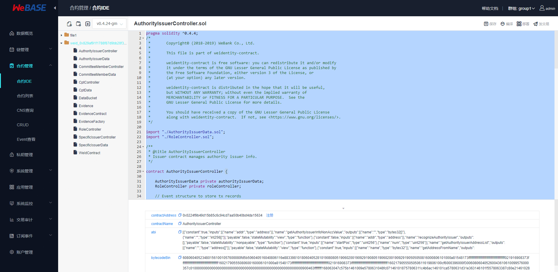WeBASE使用指南 - WeBASE管理平台使用手册 - 《WeBASE v1.5.4 技术文档》 - 书栈网 · BookStack