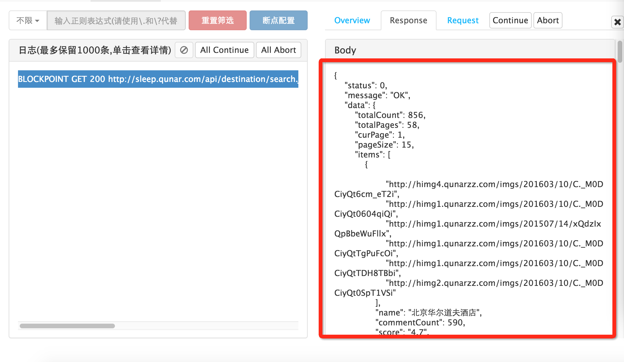 基本配置 - 代理工具 - 《YKit 教程》 - 书栈网 · BookStack