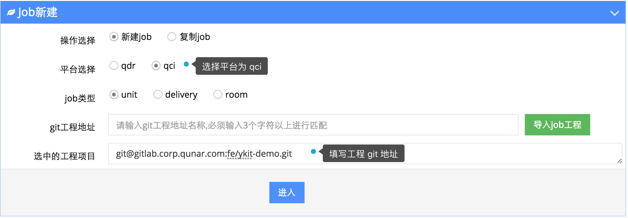 快速开始 - 联调发布（发布到开发机） - 《YKit 教程》 - 书栈网 · BookStack