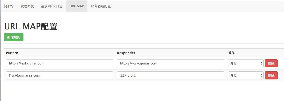 基本配置 - 代理工具 - 《YKit 教程》 - 书栈网 · BookStack