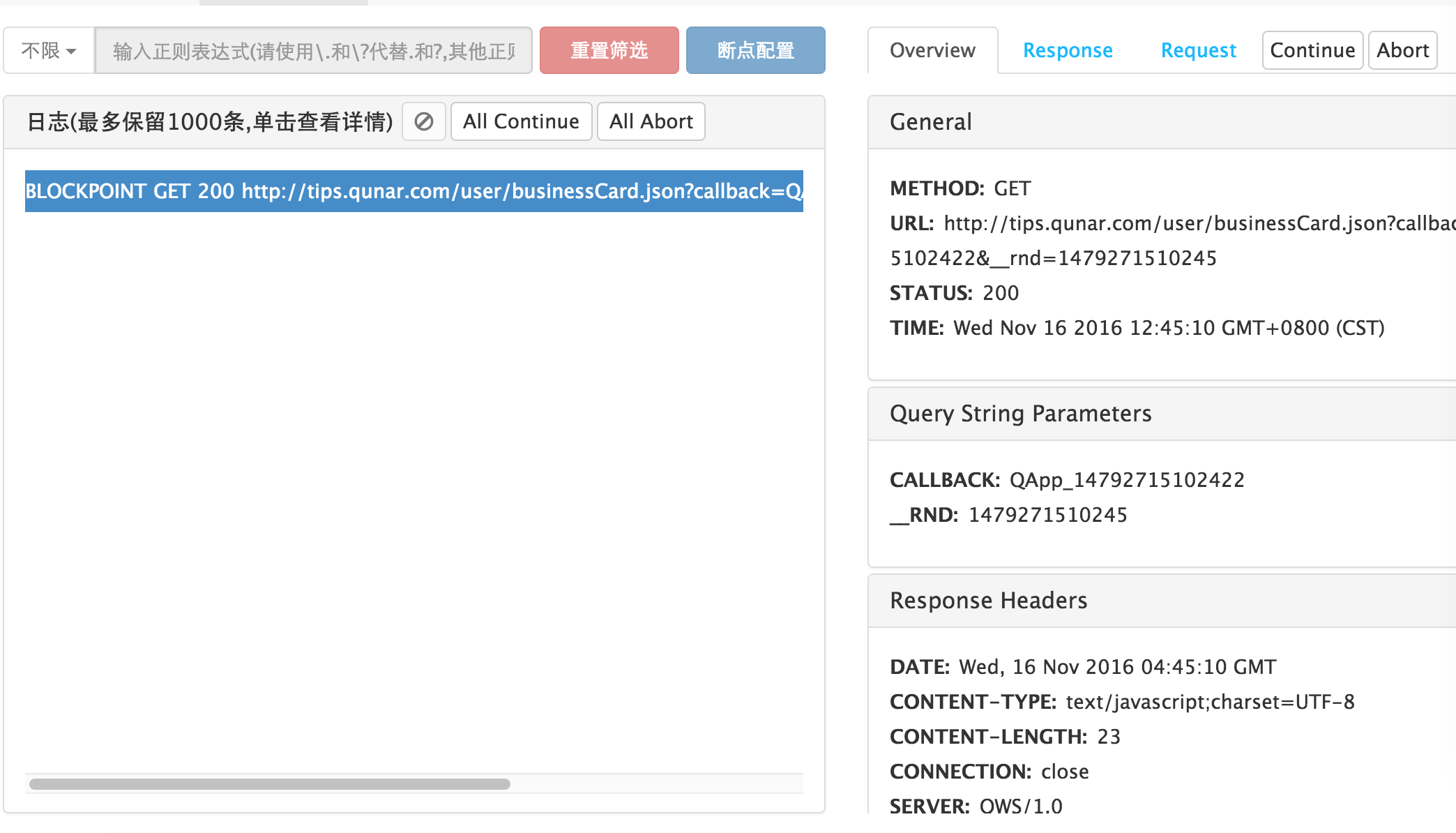 基本配置 - 代理工具 - 《YKit 教程》 - 书栈网 · BookStack