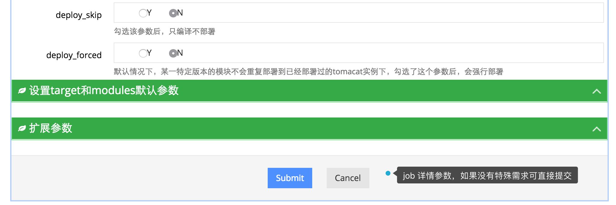 快速开始 - 联调发布（发布到开发机） - 《YKit 教程》 - 书栈网 · BookStack