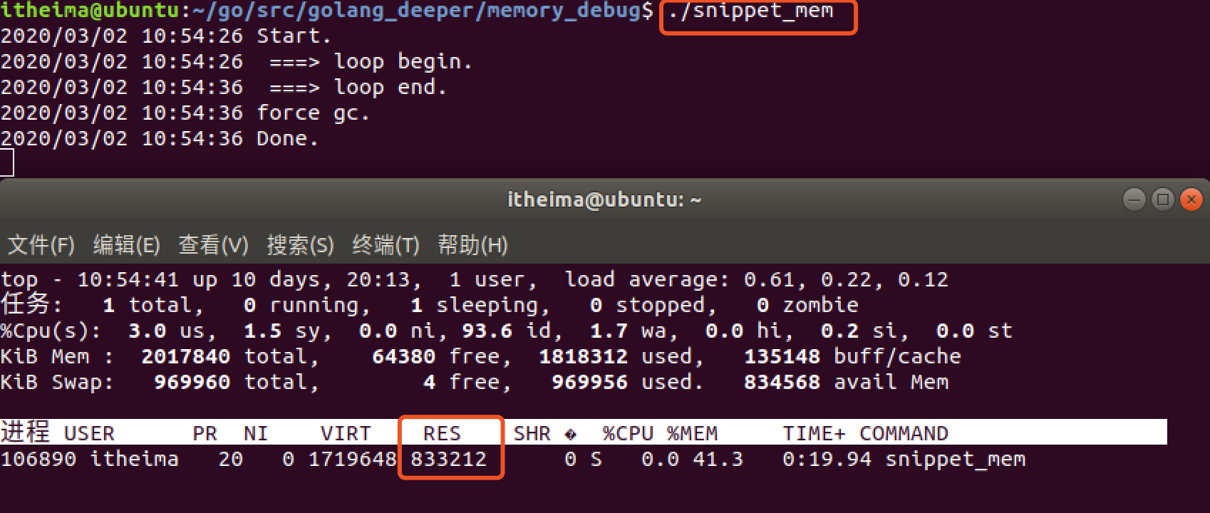 第一篇:golang修养必经之路 1、最常用的调试 Golang 的 Bug 以及性能问题的实践方法? 《golang 修养之路》 书栈网 · Bookstack