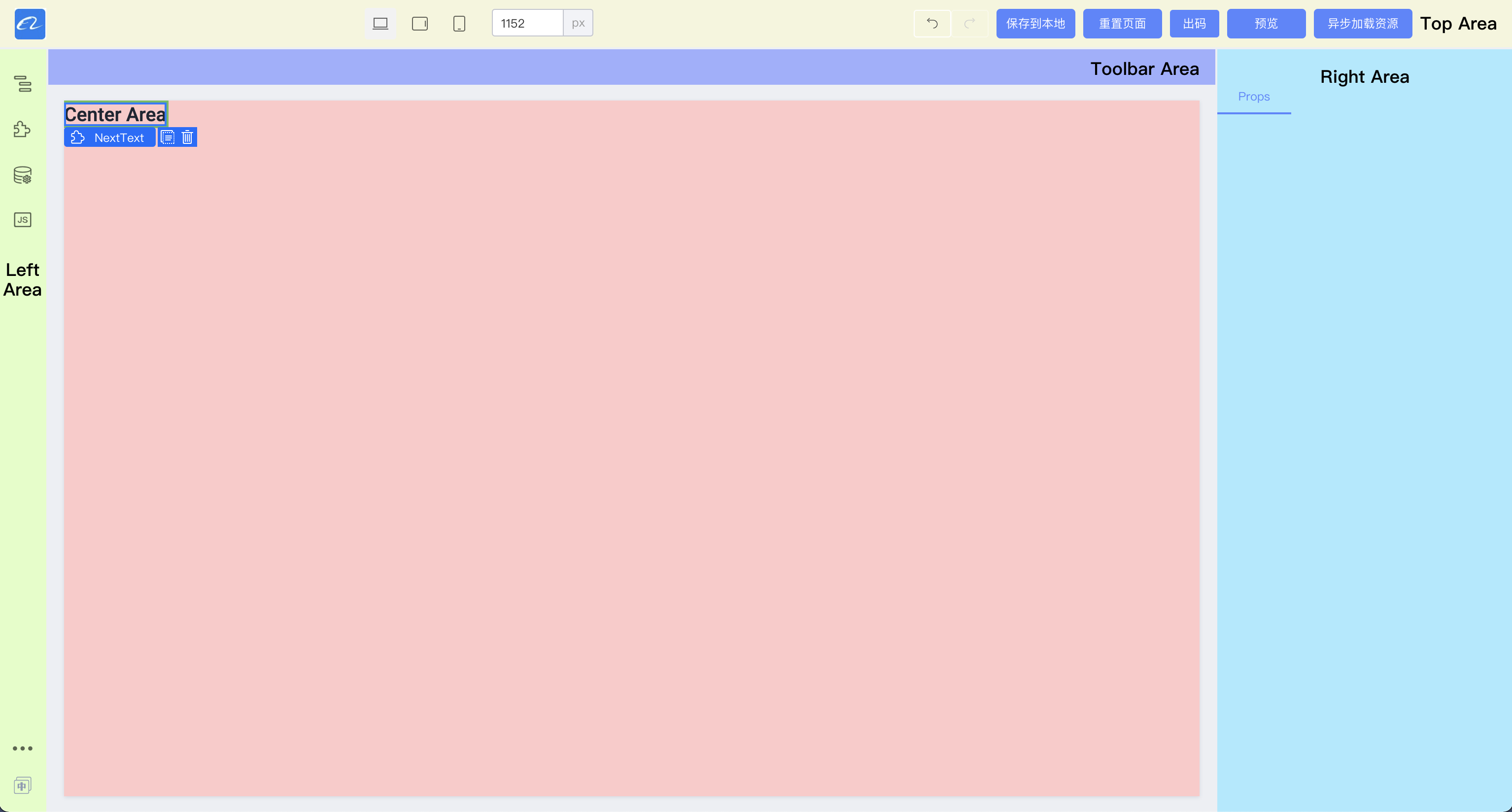 扩展低代码编辑器 - 插件扩展 - 面板扩展 - 《阿里低代码引擎 LowCodeEngine v1.0 教程》 - 书栈网 · BookStack