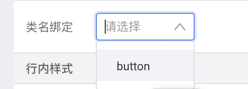 八、附录 - 预置 Setter 列表 - 《阿里低代码引擎 LowCodeEngine v1.0 教程》 - 书栈网 · BookStack