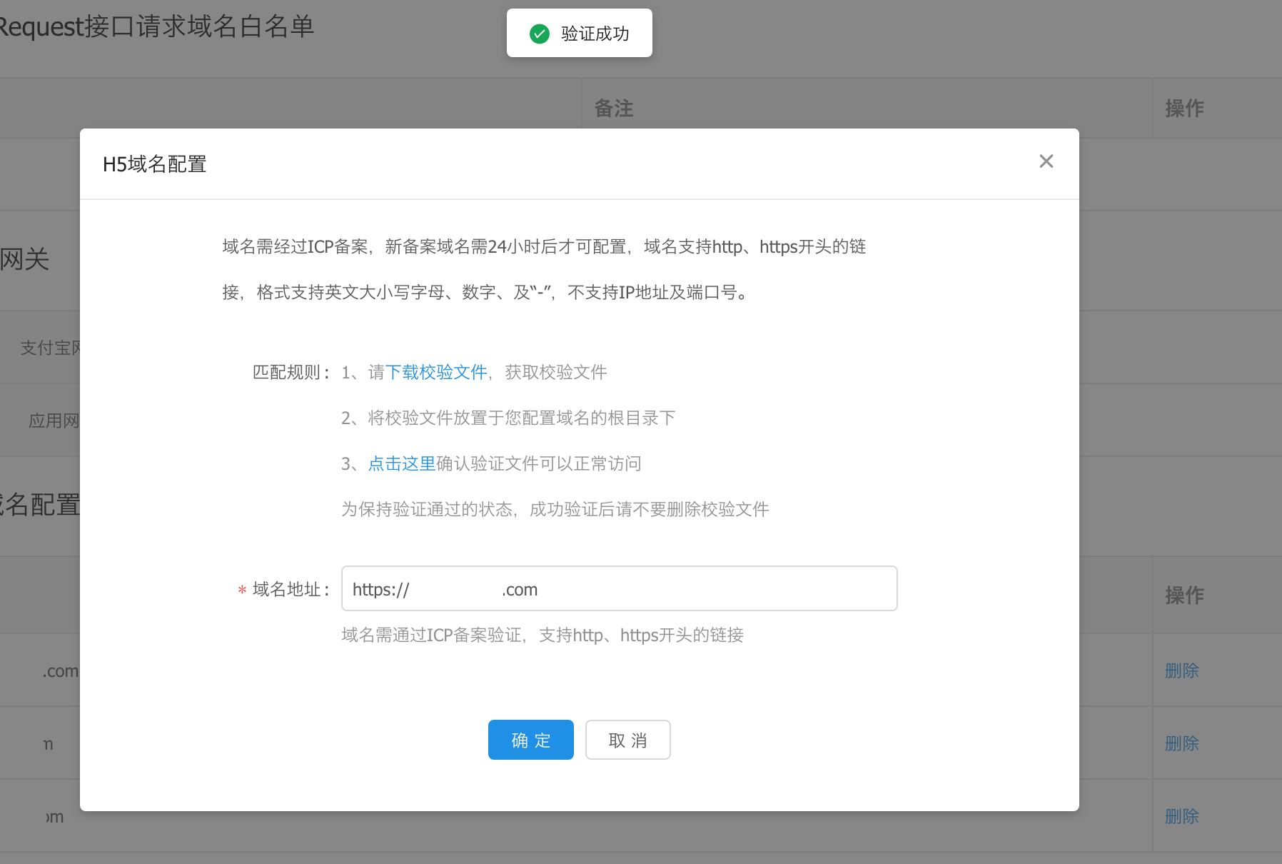 开放组件 Webview 《支付宝小程序开发文档》 书栈网 · Bookstack