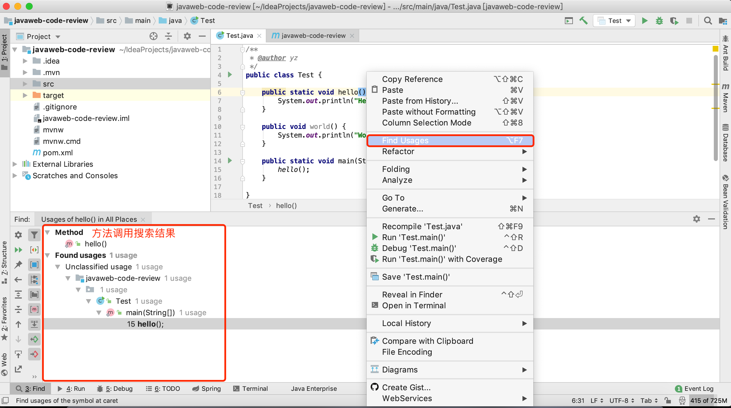 代码审计基础 Intellij Idea技巧 《 Java Web安全 攻击java Web应用》 书栈网 · Bookstack