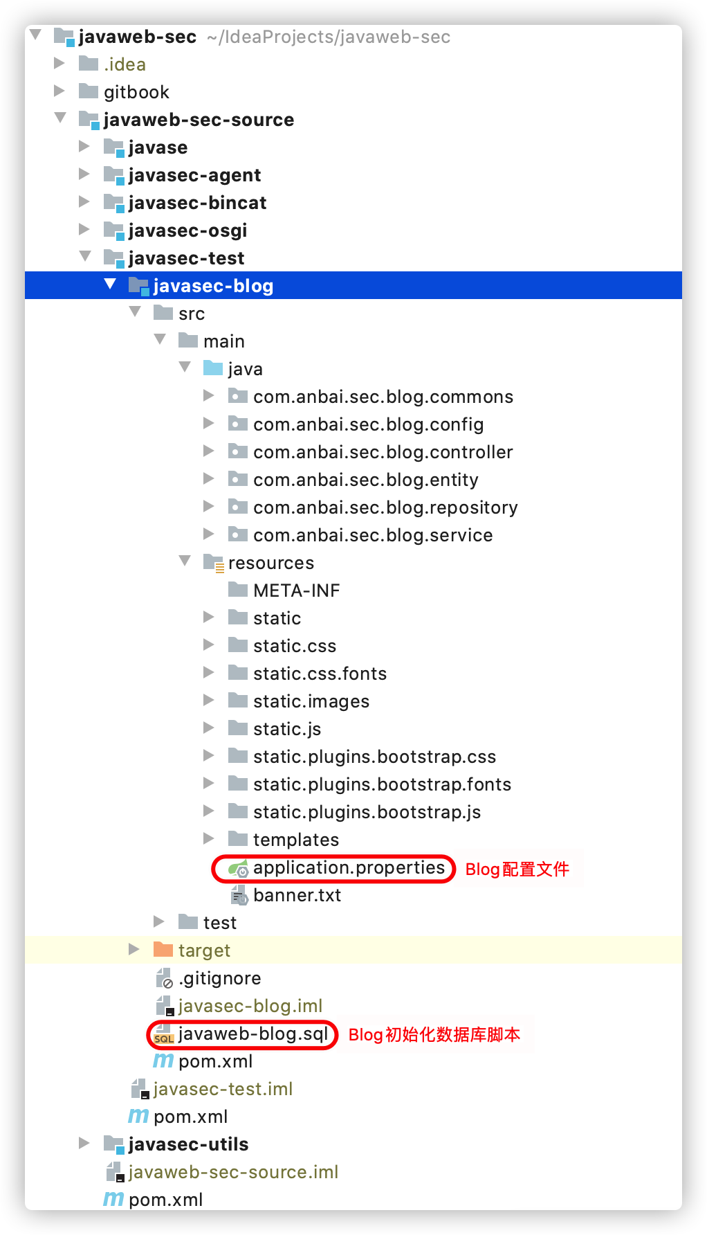 Bincat Bincat V5 支持springboot应用 《 Java Web安全 攻击java Web应用》 书栈网 · Bookstack
