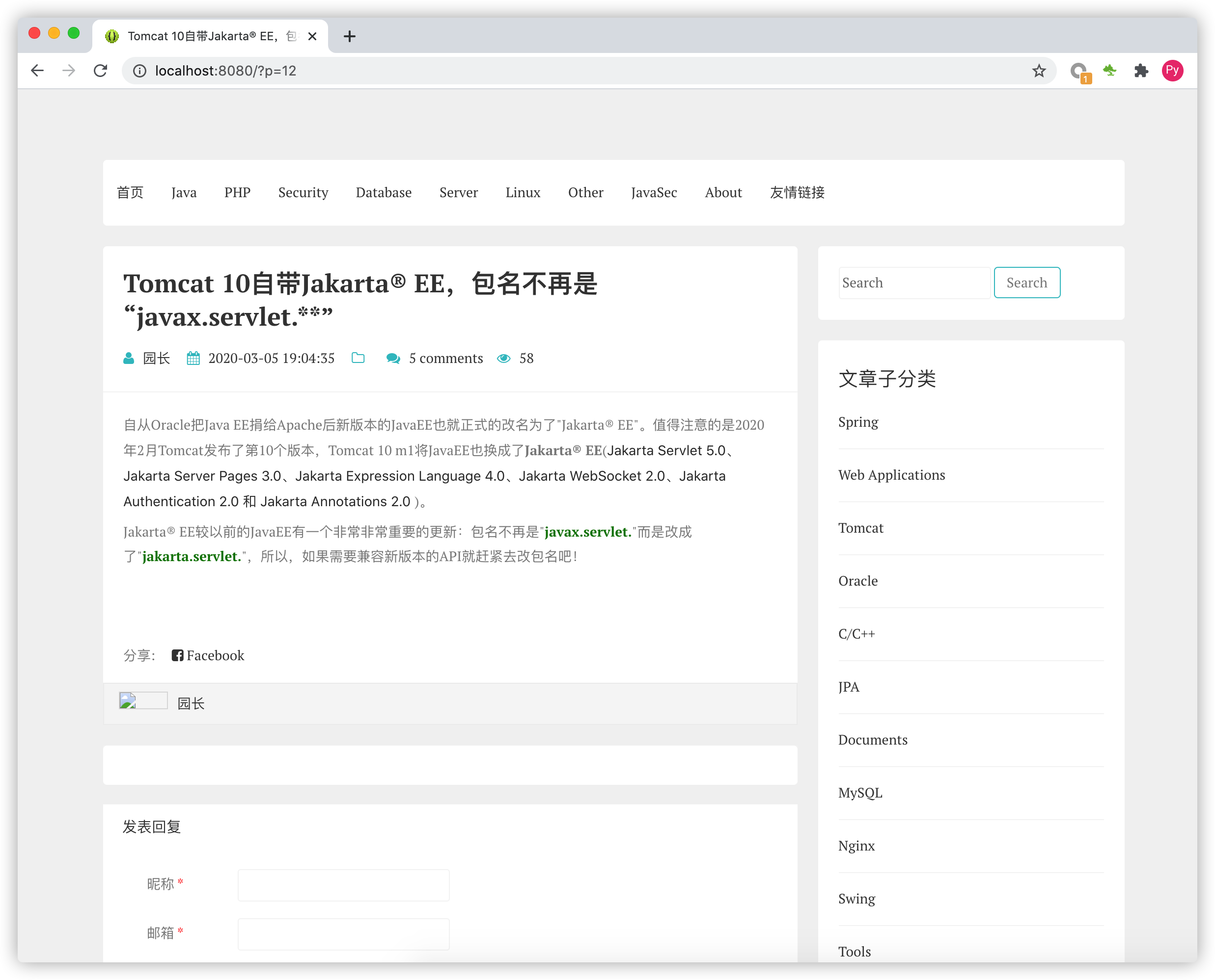 Bincat Bincat V5 支持springboot应用 《 Java Web安全 攻击java Web应用》 书栈网 · Bookstack