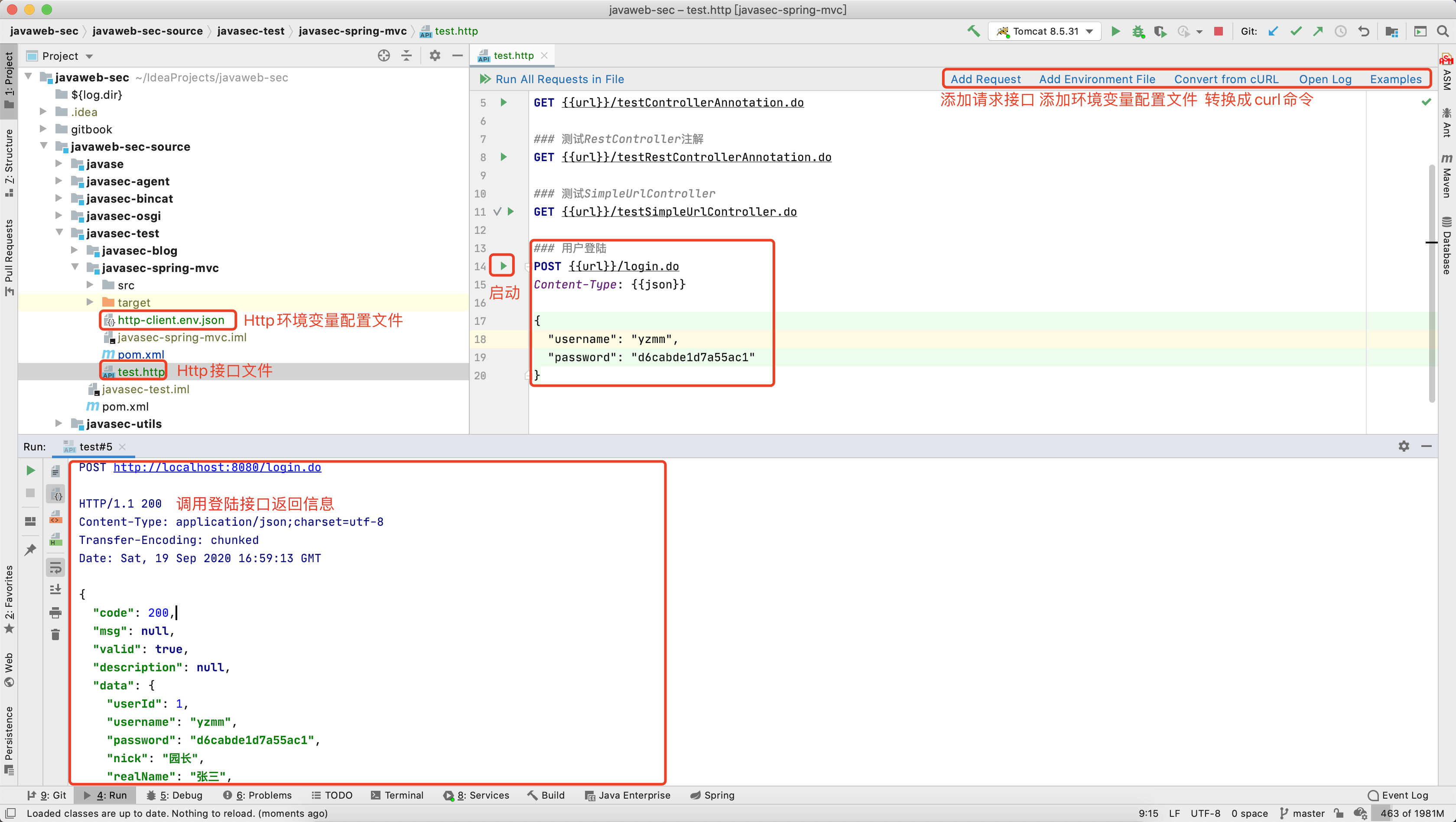 代码审计基础 Intellij Idea技巧 《 Java Web安全 攻击java Web应用》 书栈网 · Bookstack