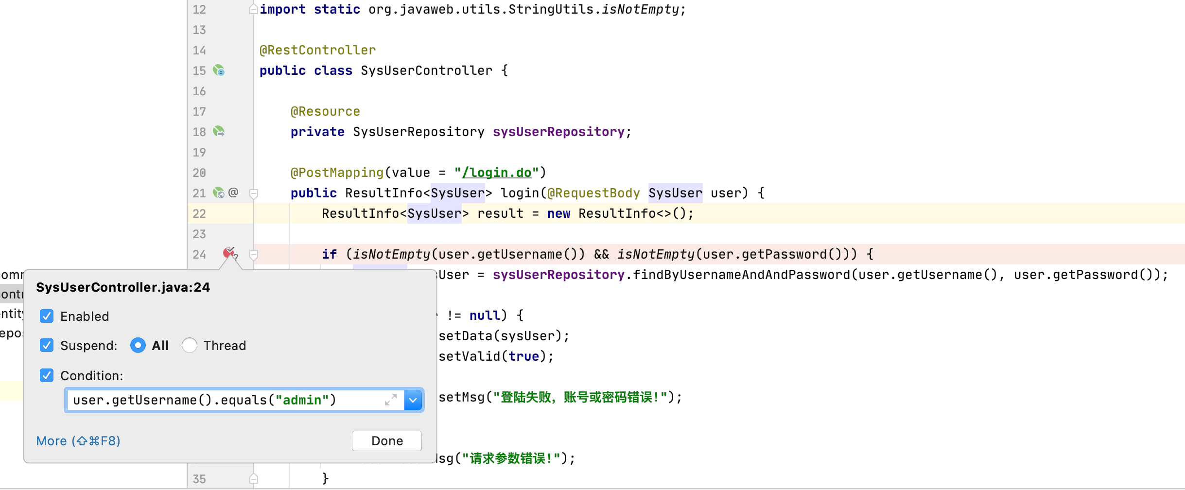 代码审计基础 Intellij Idea Java程序调试 《 Java Web安全 攻击java Web应用》 书栈网 · Bookstack