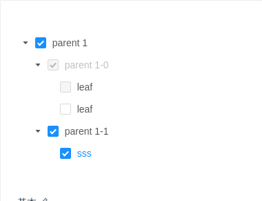 数据展示 - Tree树形控件 - 《Ant Design of React 3.x 组件文档》 - 书栈网 · BookStack