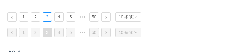 导航组件 - Pagination分页 - 《Ant Design of React 3.x 组件文档》 - 书栈网 · BookStack