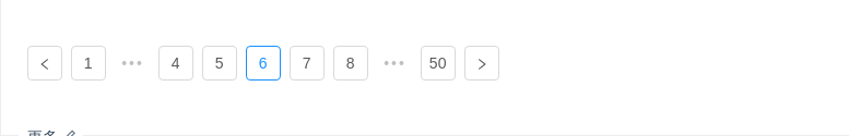 导航组件 - Pagination分页 - 《Ant Design of React 3.x 组件文档》 - 书栈网 · BookStack