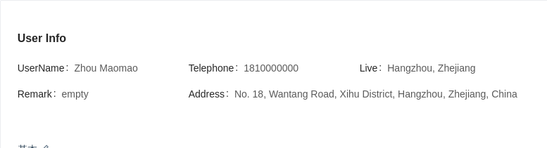 数据展示 - Descriptions描述列表 - 《Ant Design of React 3.x 组件文档》 - 书栈网 · BookStack