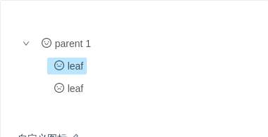 数据展示 - Tree树形控件 - 《Ant Design of React 3.x 组件文档》 - 书栈网 · BookStack