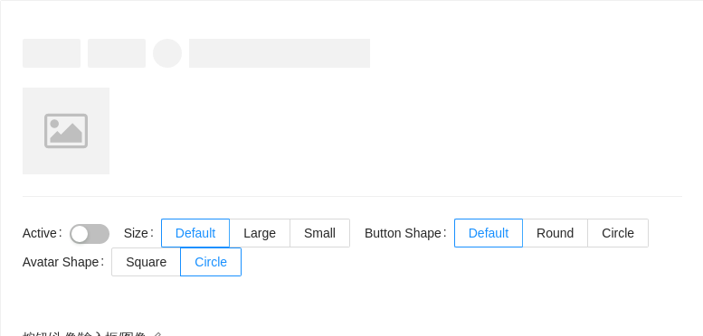 反馈组件 - Skeleton骨架屏 - 《Ant Design of React v4.16 组件文档》 - 书栈网 · BookStack