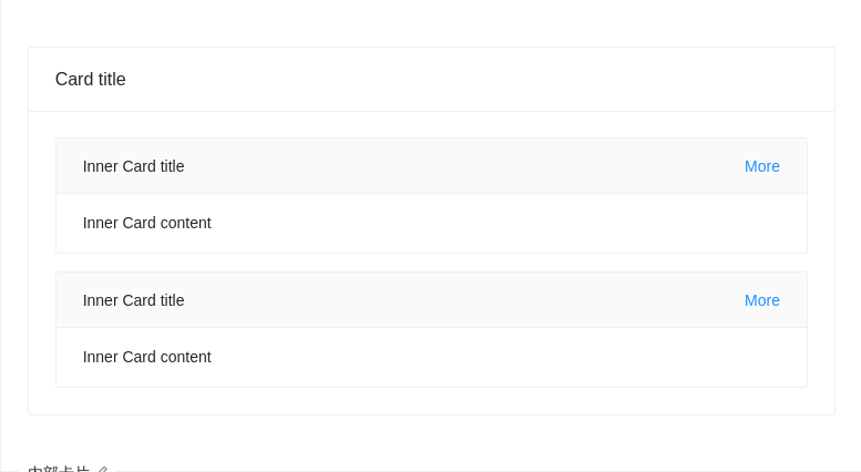 数据展示 - Card卡片 - 《Ant Design of React v4.16 组件文档》 - 书栈网 · BookStack