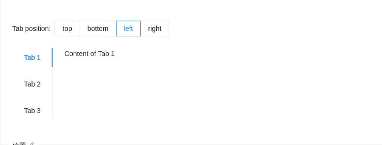 数据展示 - Tabs标签页 - 《Ant Design of React v4.16 组件文档》 - 书栈网 · BookStack