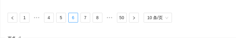 导航组件 - Pagination分页 - 《Ant Design of React v4.16 组件文档》 - 书栈网 · BookStack