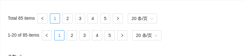 导航组件 - Pagination分页 - 《Ant Design of React v4.16 组件文档》 - 书栈网 · BookStack
