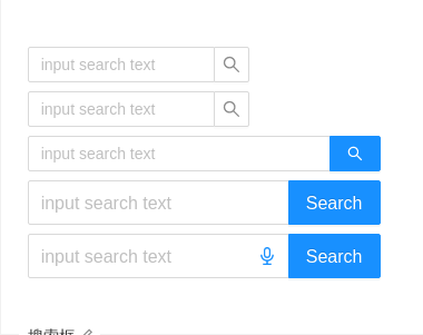 数据录入 - Input输入框 - 《Ant Design of React v4.16 组件文档》 - 书栈网 · BookStack