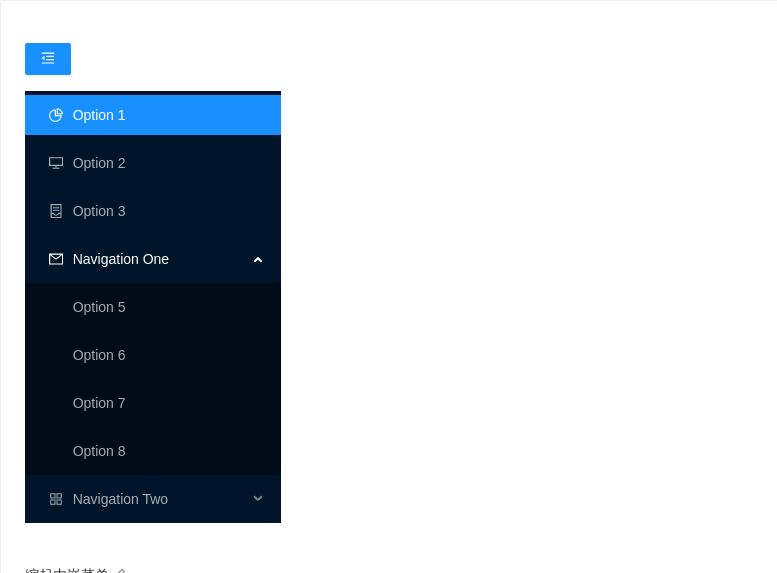 导航组件 - Menu导航菜单 - 《Ant Design of React v4.16 组件文档》 - 书栈网 · BookStack