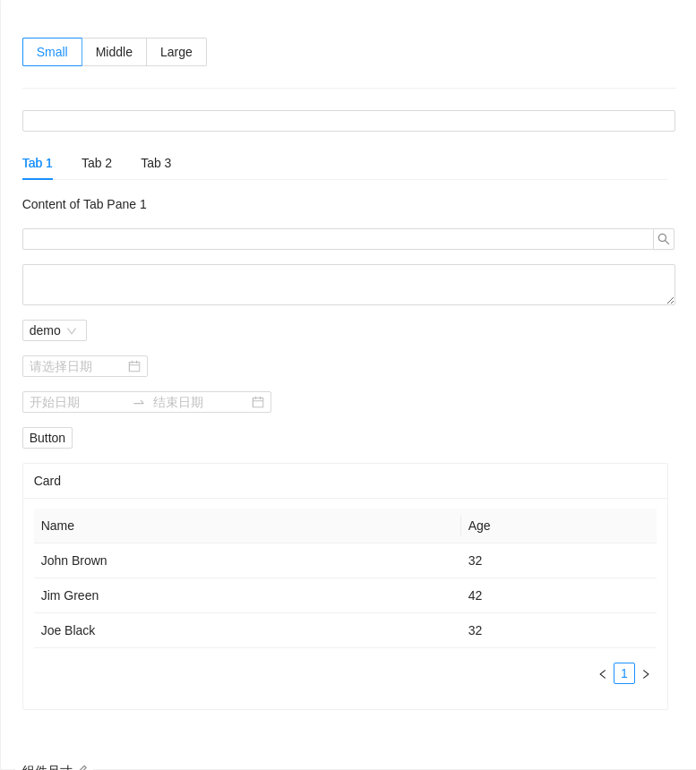 其他组件 - ConfigProvider全局化配置 - 《Ant Design of React v4.16 组件文档》 - 书栈网 · BookStack
