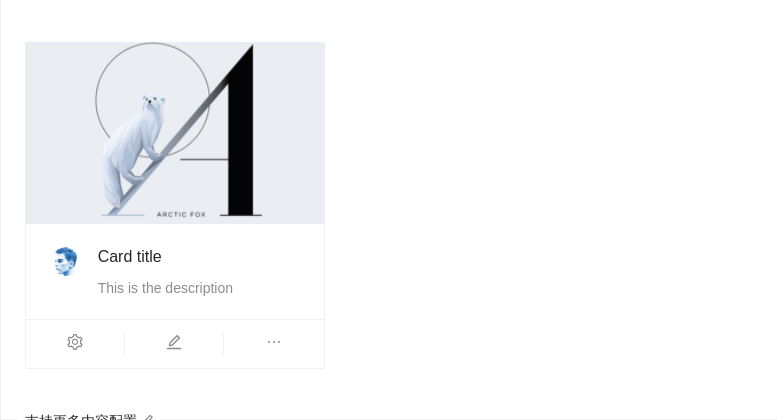 数据展示 - Card卡片 - 《Ant Design of React v4.16 组件文档》 - 书栈网 · BookStack