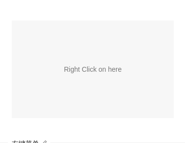 导航组件 - Dropdown下拉菜单 - 《Ant Design of React v4.16 组件文档》 - 书栈网 · BookStack