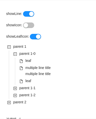 数据展示 - Tree树形控件 - 《Ant Design of React v4.16 组件文档》 - 书栈网 · BookStack