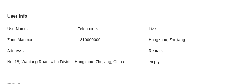 数据展示 - Descriptions描述列表 - 《Ant Design of React v4.16 组件文档》 - 书栈网 · BookStack