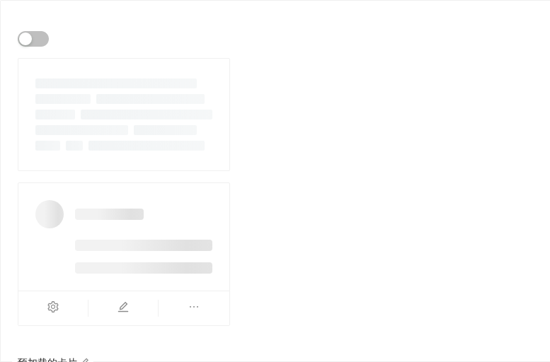 数据展示 - Card卡片 - 《Ant Design of React v4.16 组件文档》 - 书栈网 · BookStack